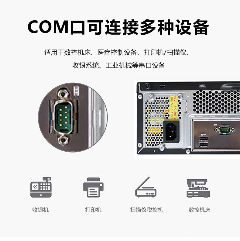 集特国产龙芯3A5000商用办公台式电脑主机GPC-100_标配_麒麟_固态