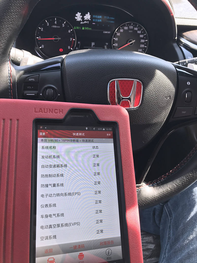 必须对症下药：冠道370T素车刷ECU一阶段改善起步提速！_搜狐汽车_搜狐网