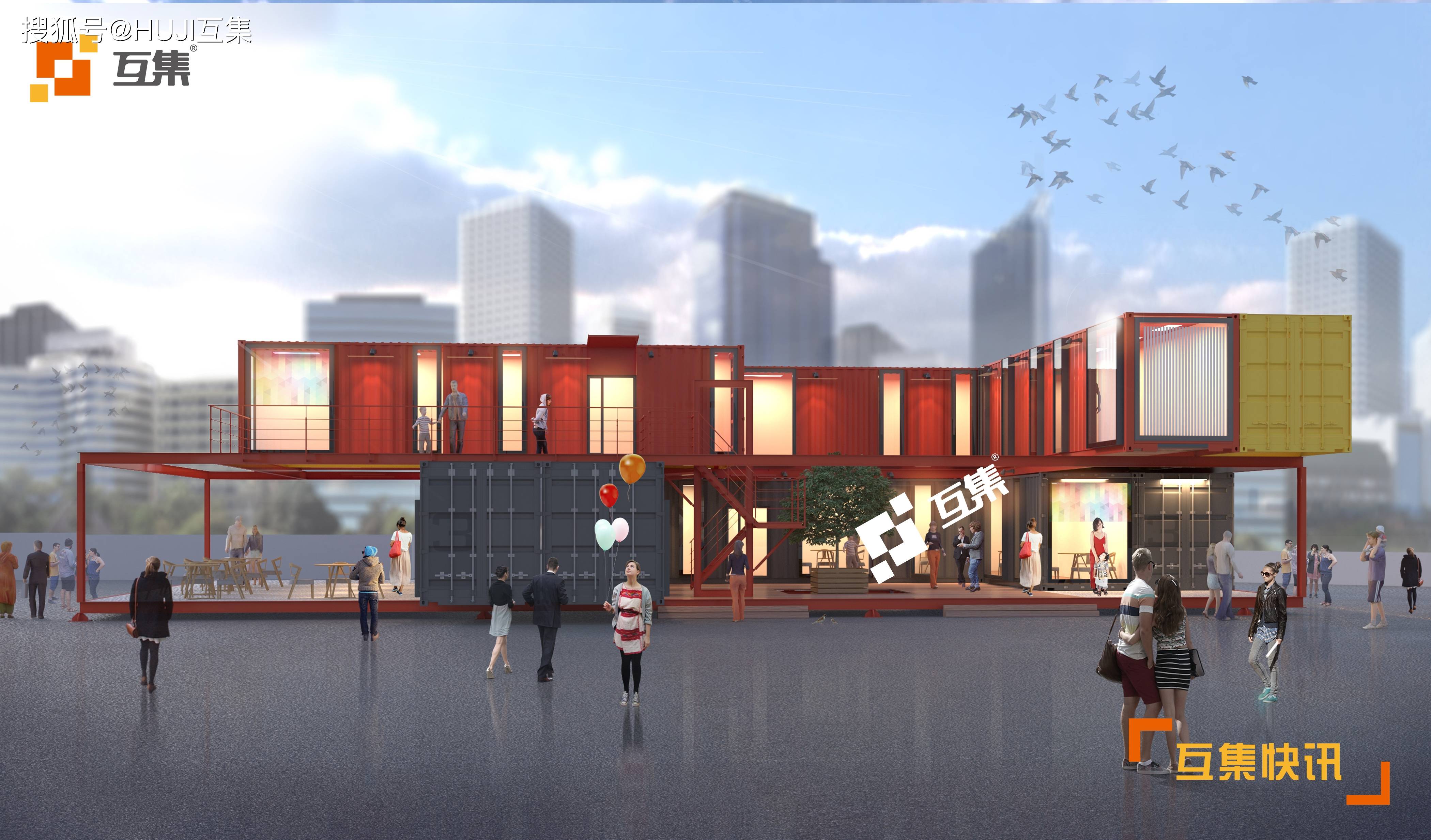 Box-Park商业街区-搜狐大视野-搜狐新闻