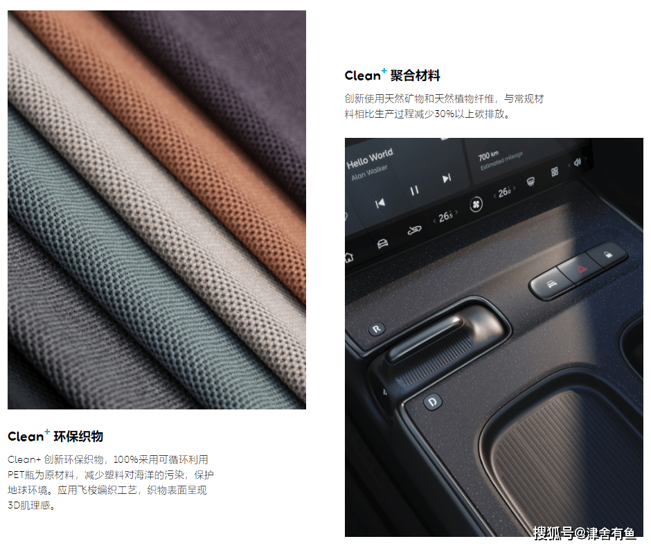 预算35万，你会买蔚来ET5还是特斯拉Model3？_搜狐汽车_搜狐网