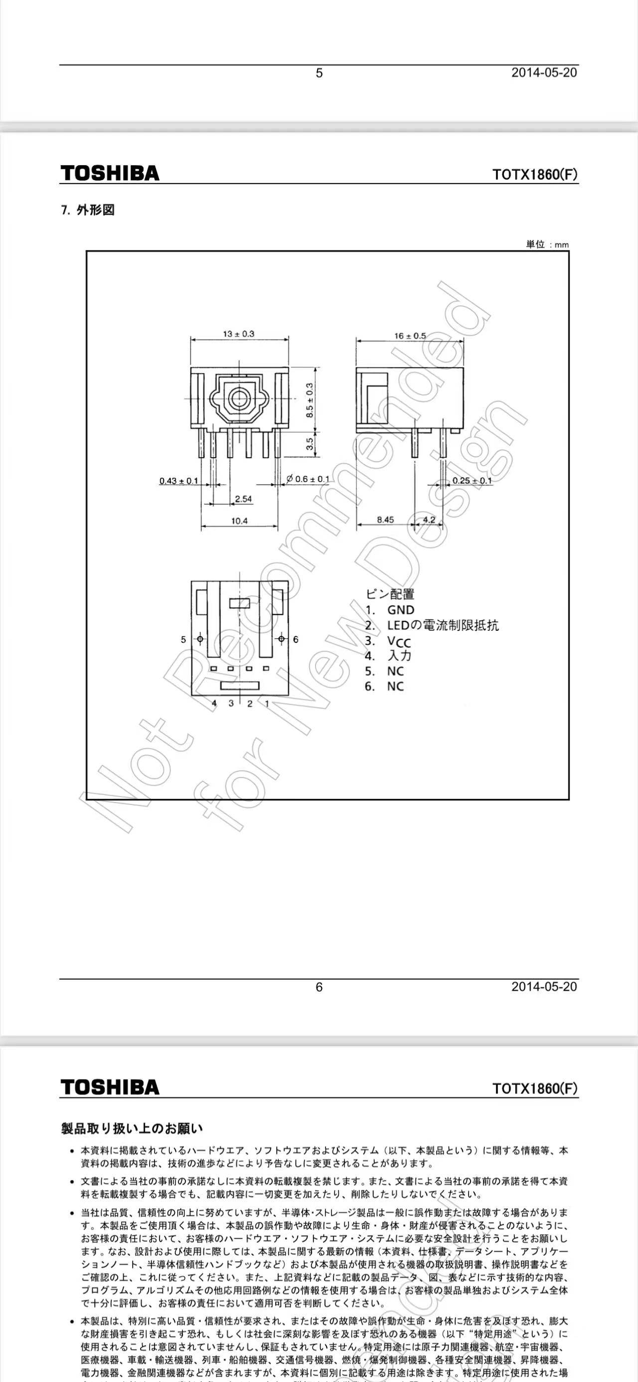 光纤端子Soldered to PC board焊接光纤座子到印制电路板上_传输__Toshiba-TOTX_数据