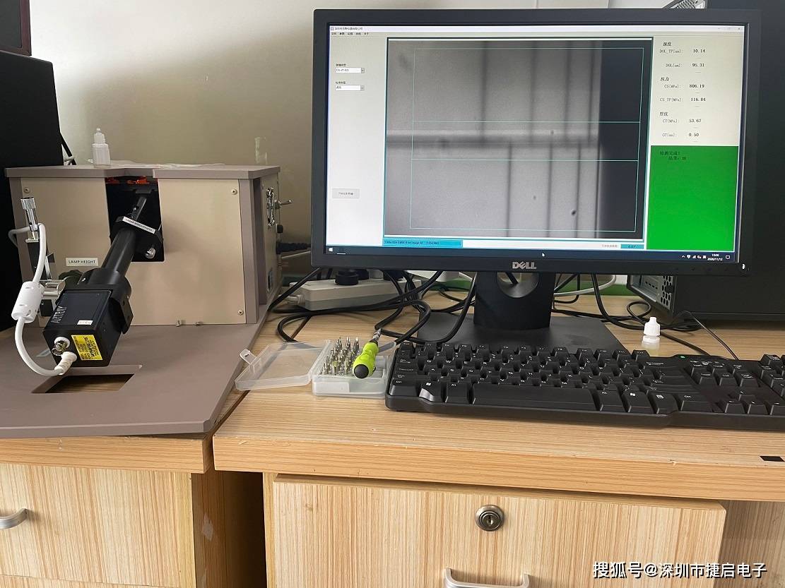 彩虹CG21玻璃应力测试软件简述-搜狐大视野-搜狐新闻