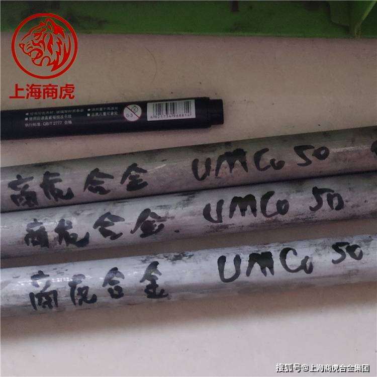 gh6783元素含量 gh6783对应德国牌号 gh6783 电渣-搜狐大视野-搜狐新闻