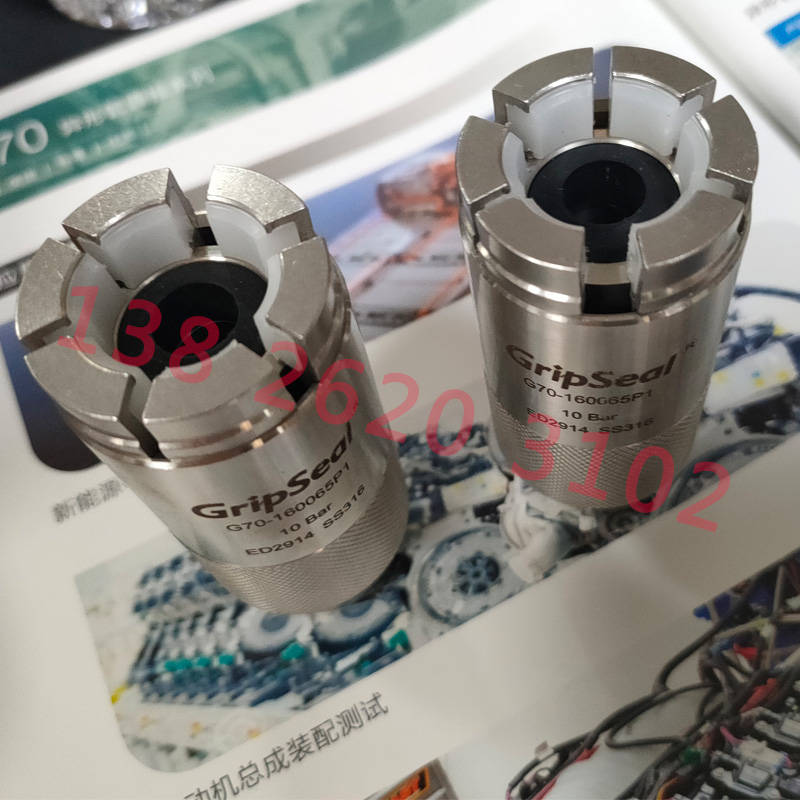 GripSeal格雷希尔快速接头 G70P系列无刮痕密封堵头 新能源汽车冷却水口测试_搜狐汽车_搜狐网