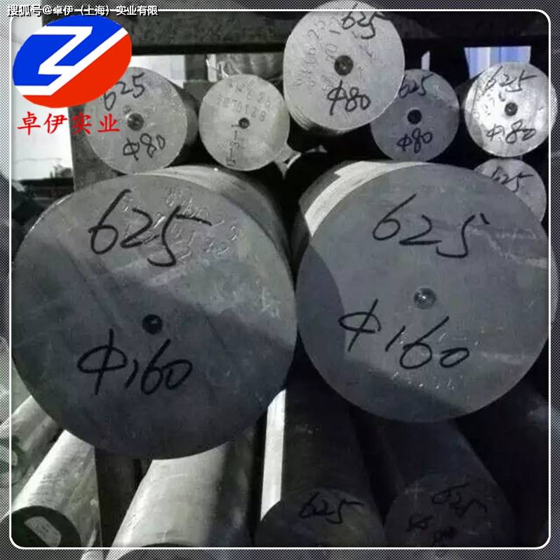 Inconel625镍基合金(N06625)镍基变形高温合金-搜狐大视野-搜狐新闻