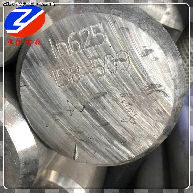 Inconel625镍基合金(N06625)镍基变形高温合金-搜狐大视野-搜狐新闻