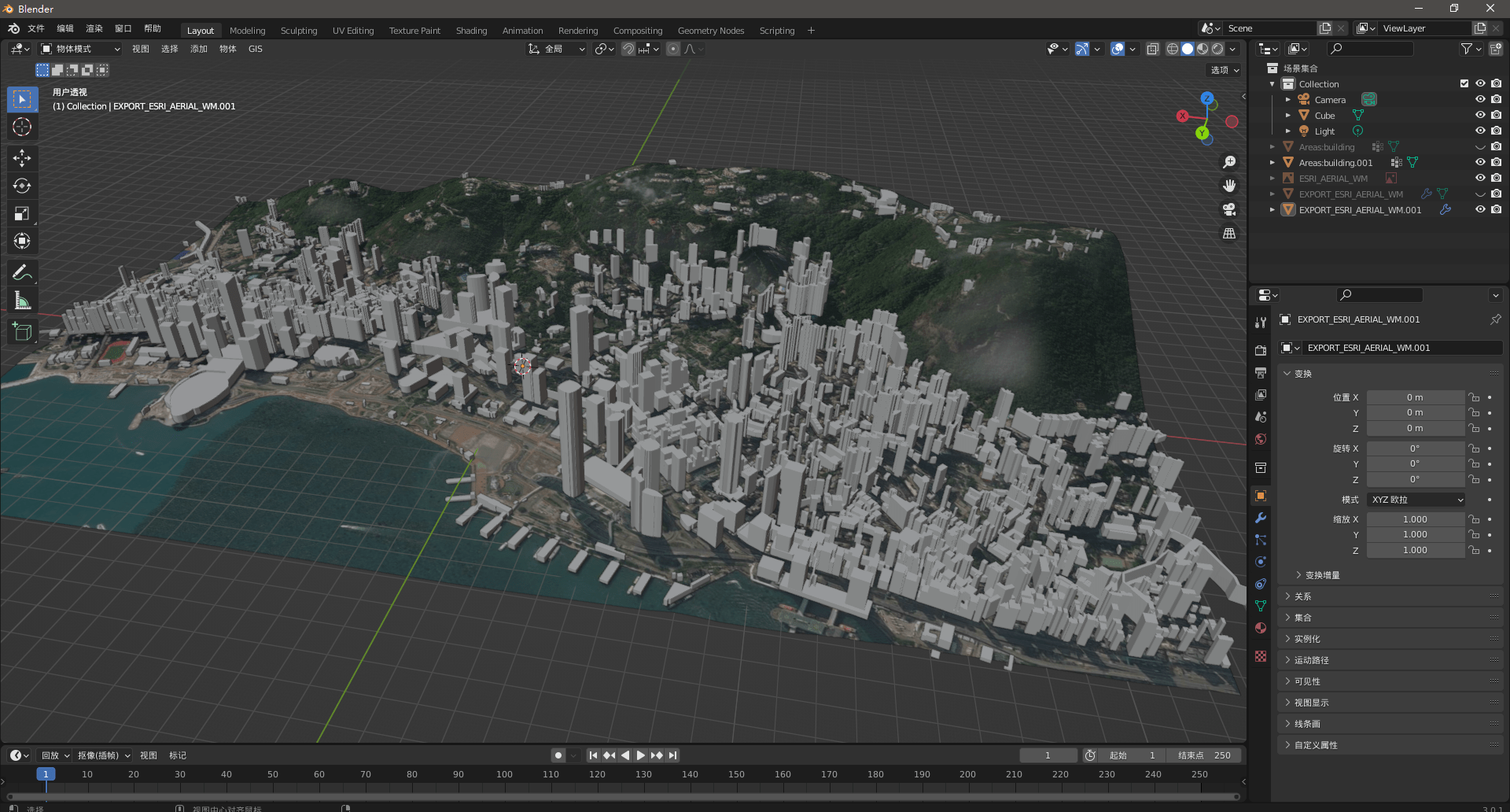 利用BlenderGIS打造智慧城市建筑群_地图_模型_快捷键