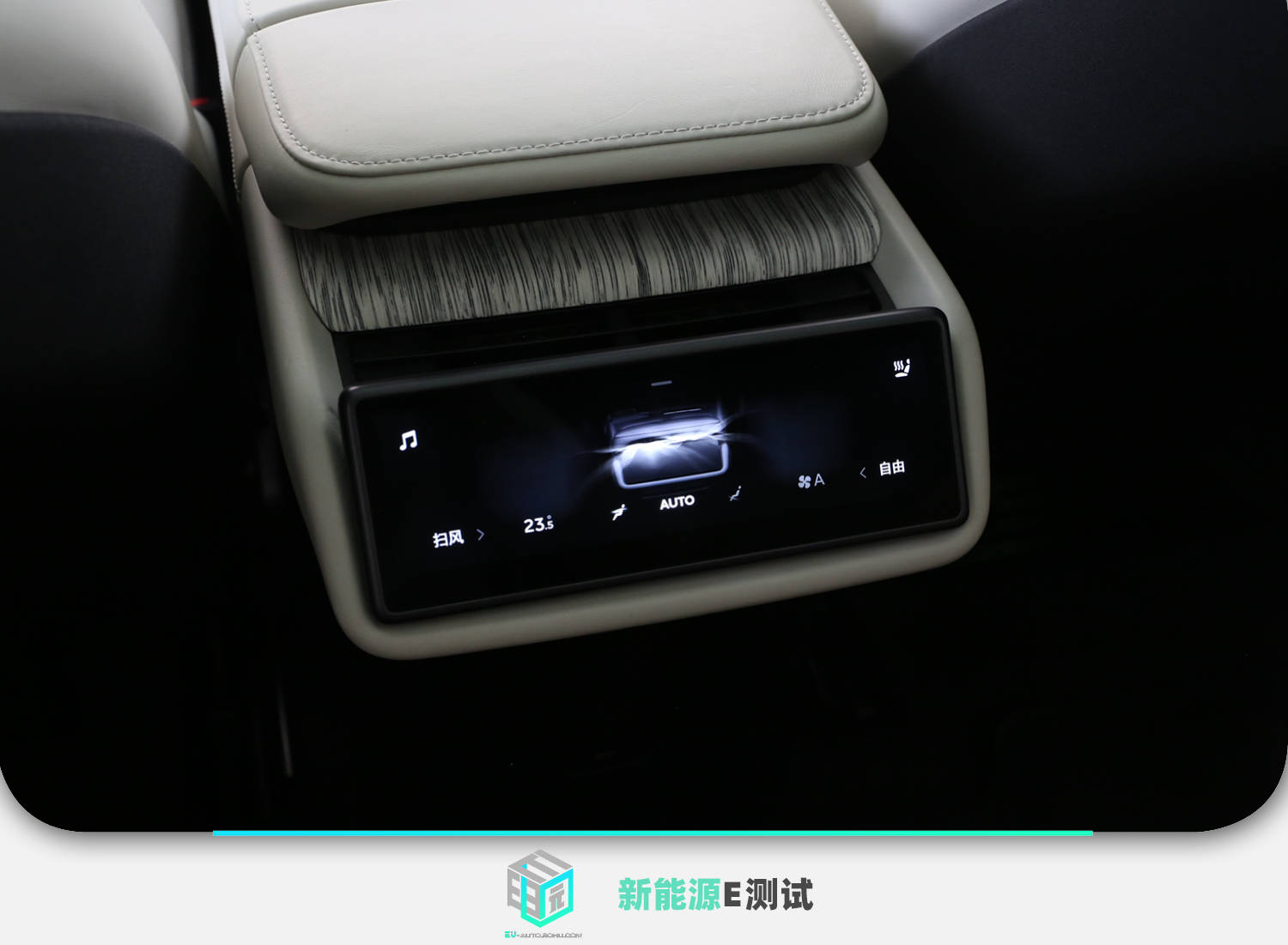 3s俱乐部/全面升级的大五座SUV 实拍蔚来ES7_搜狐汽车_搜狐网