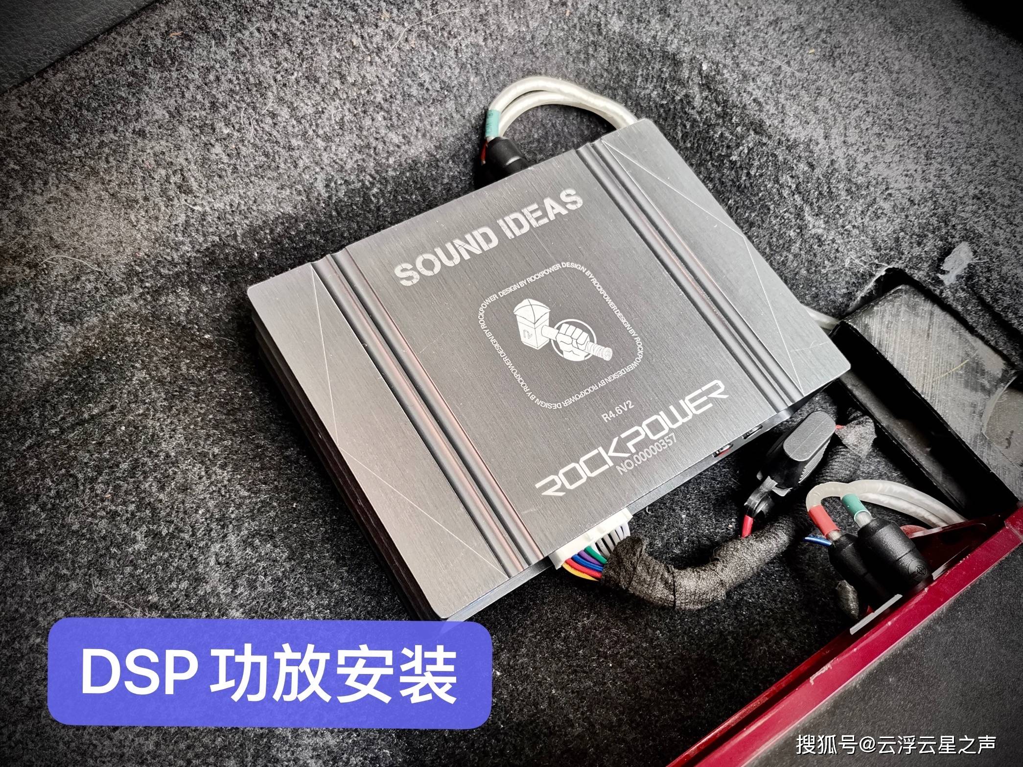 卡罗拉改装洛克力量R653被动三分频音响系统-云浮云星汽车音响_搜狐汽车_搜狐网