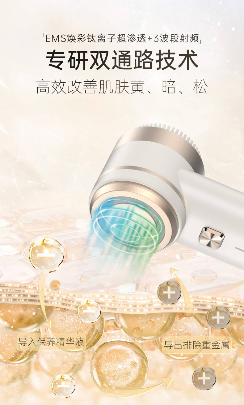 arpha美肤 全脸焕肤 紧致淡纹 居家拉提美容全功能-搜狐大视野-搜狐新闻