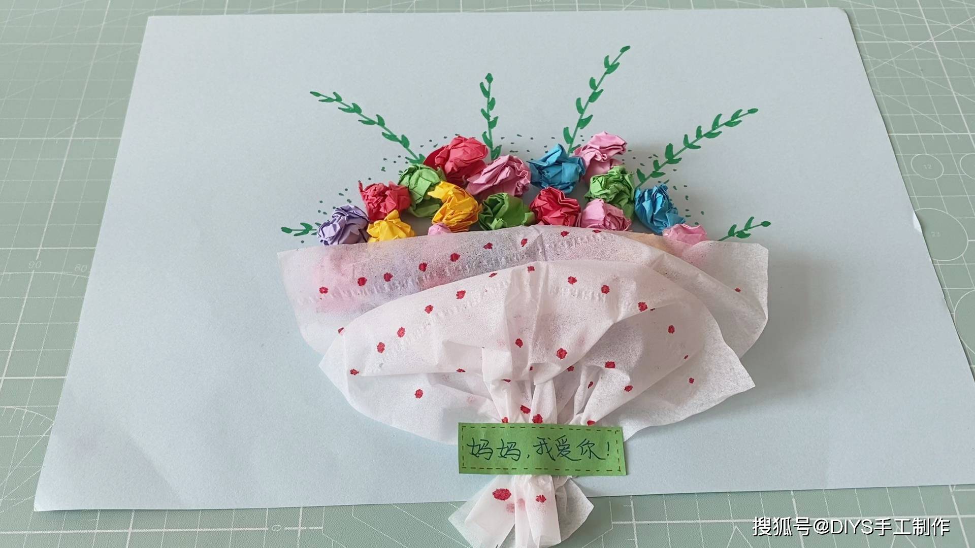 简单又漂亮的纸艺花束！-搜狐大视野-搜狐新闻