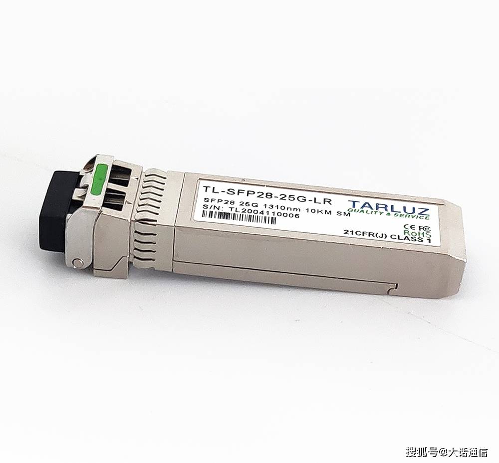 25G SFP28光模块，全面兼容，3年质保！-搜狐大视野-搜狐新闻