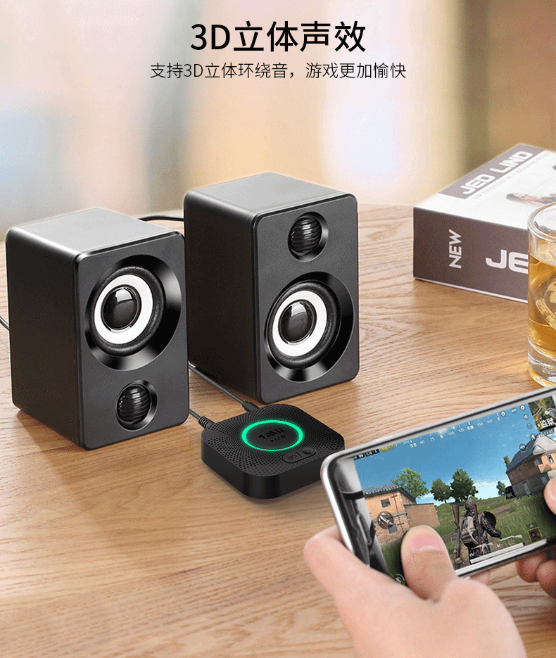 一魔 B06+蓝牙适配器5.0 音频蓝牙接收-搜狐大视野-搜狐新闻