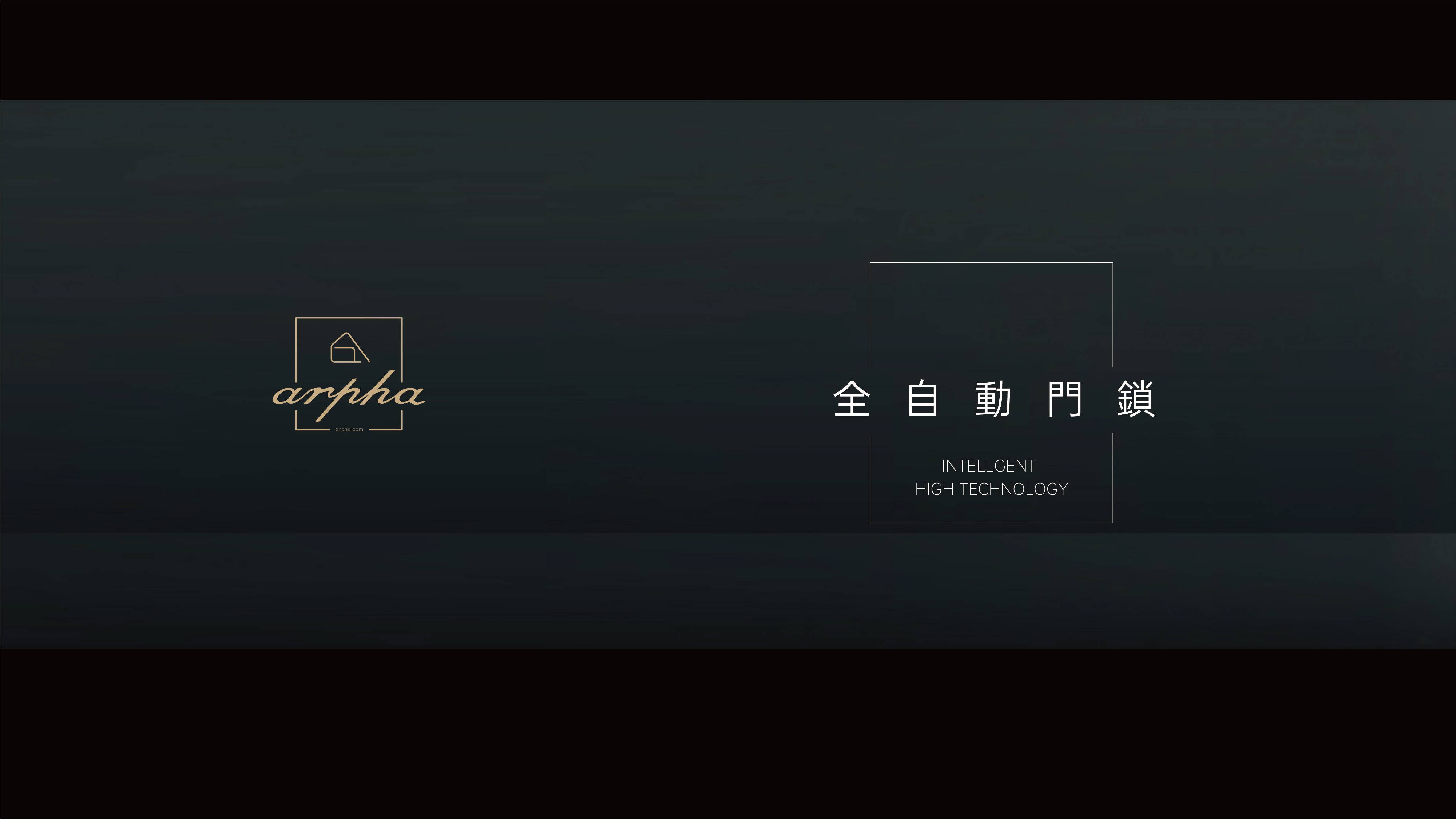 科技赋予 arpha带来便捷舒适的生活-搜狐大视野-搜狐新闻