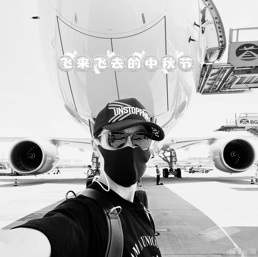 吴尊晒中秋假期plog 与刘畊宏一家聚会气氛欢乐-搜狐大视野-搜狐新闻