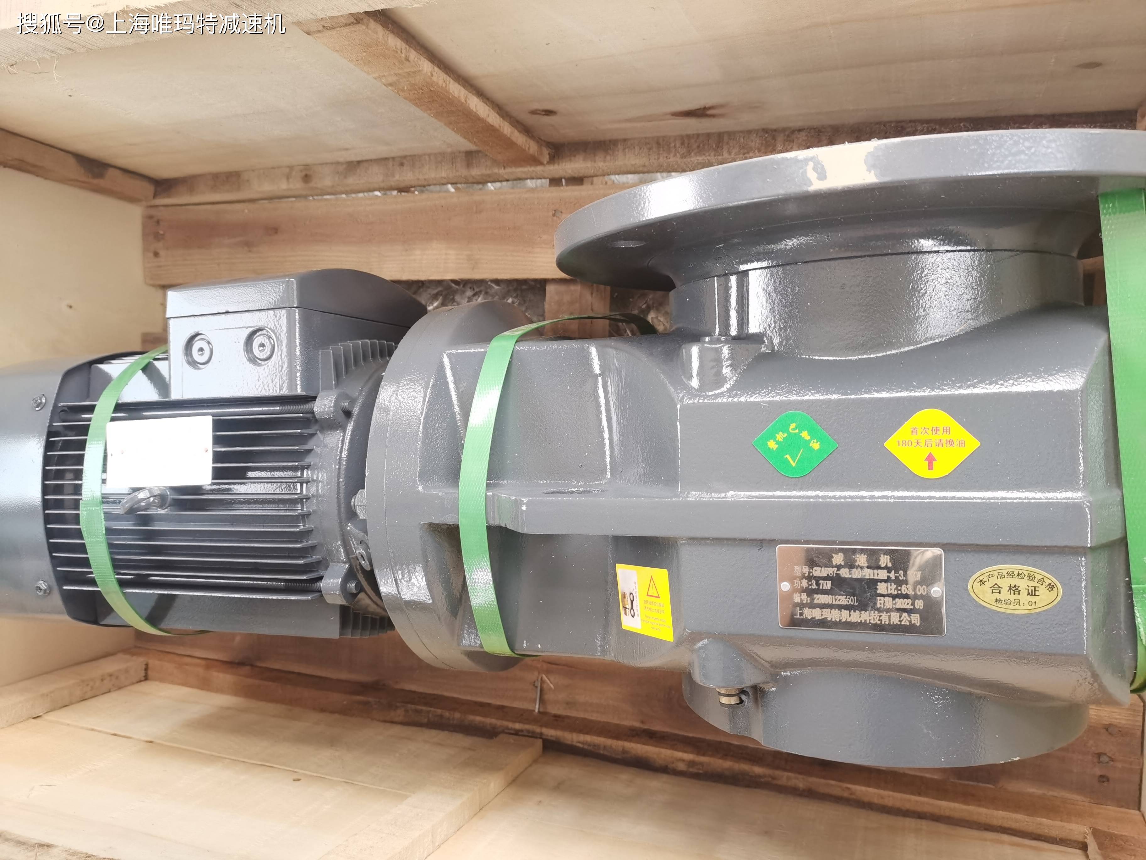 GSAT67-YEJ2.2KW-4P-15.32-M1-B减速机水平安装-搜狐大视野-搜狐新闻