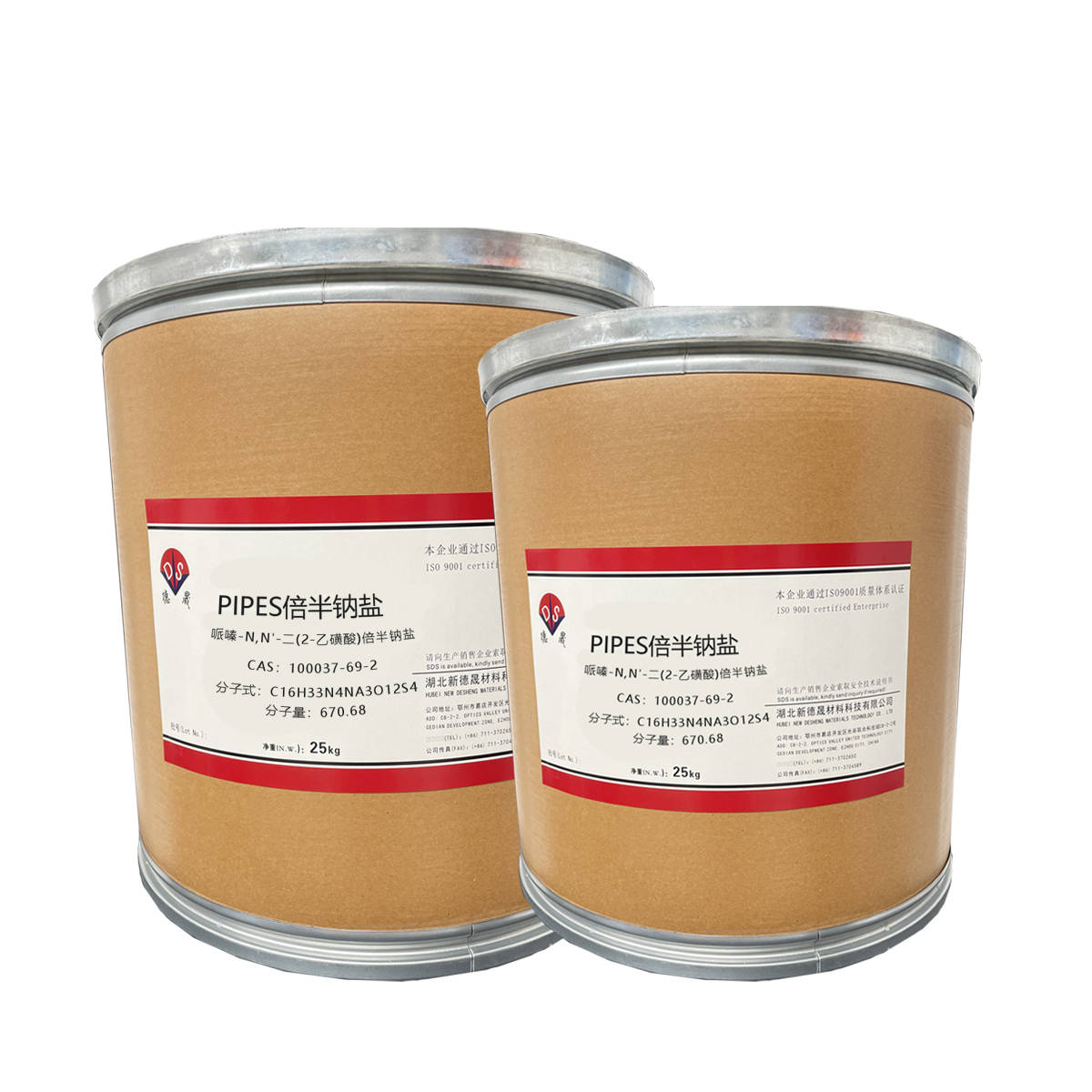 德晟 生物缓冲剂 PIPES倍半钠盐 100037-69-2 厂家-搜狐大视野-搜狐新闻