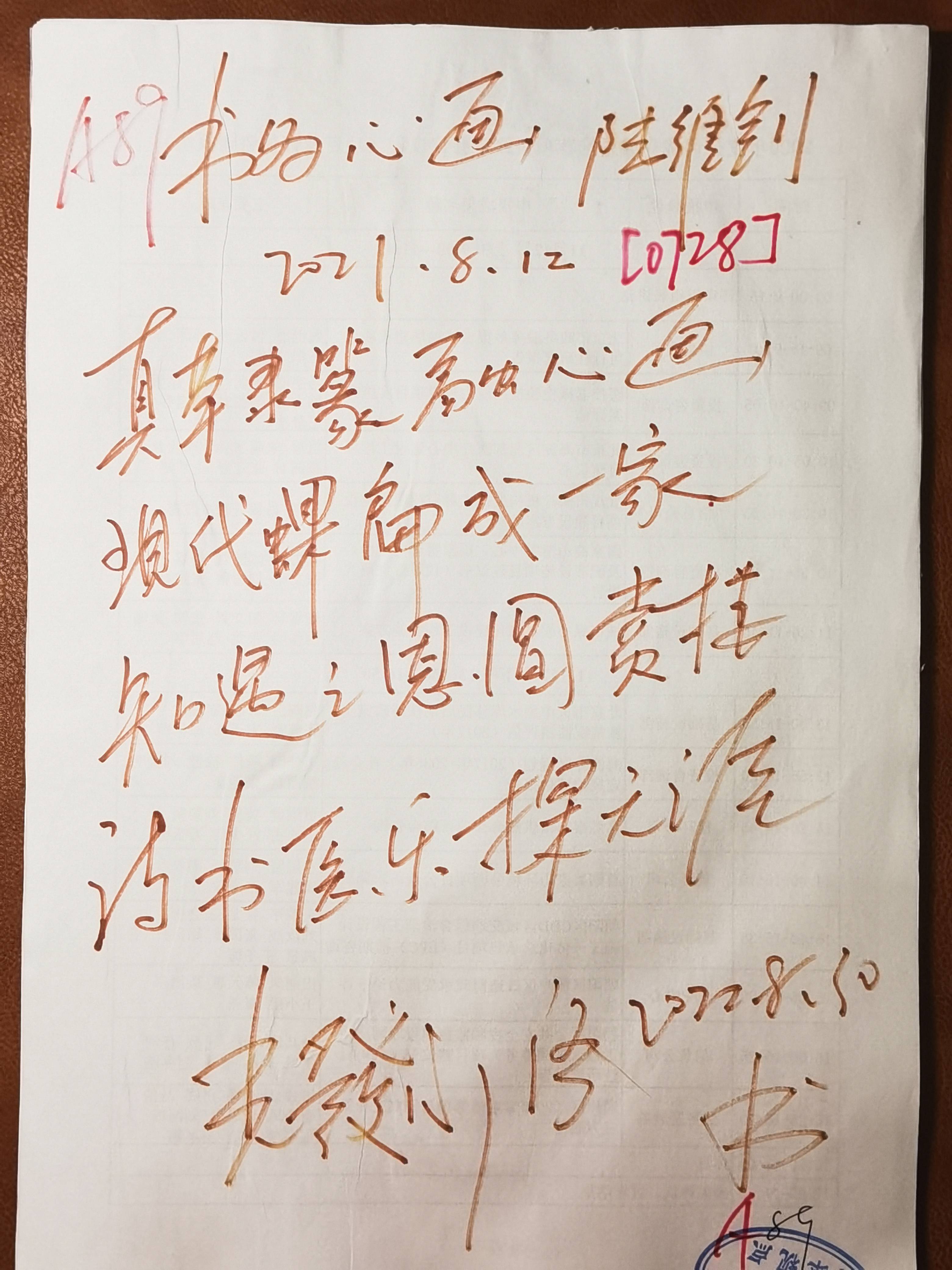 光发心语（A64-103）：大师之道【2022年10月3日】-搜狐大视野-搜狐新闻