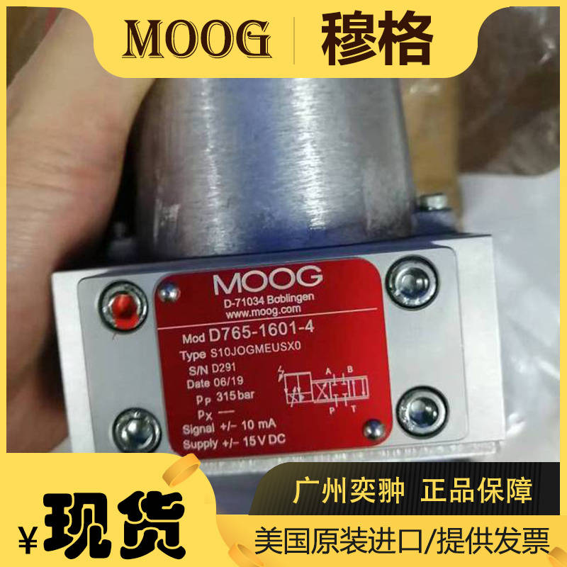 MOOG穆格伺服阀D633-317B D633-313B-搜狐大视野-搜狐新闻