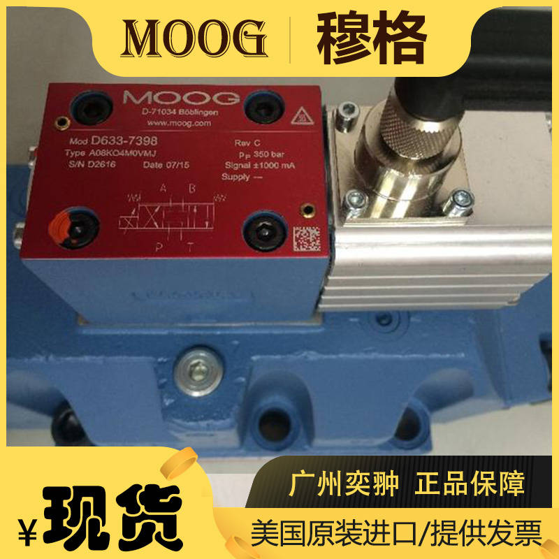进口MOOG穆格D633-3000高精度伺服阀-搜狐大视野-搜狐新闻
