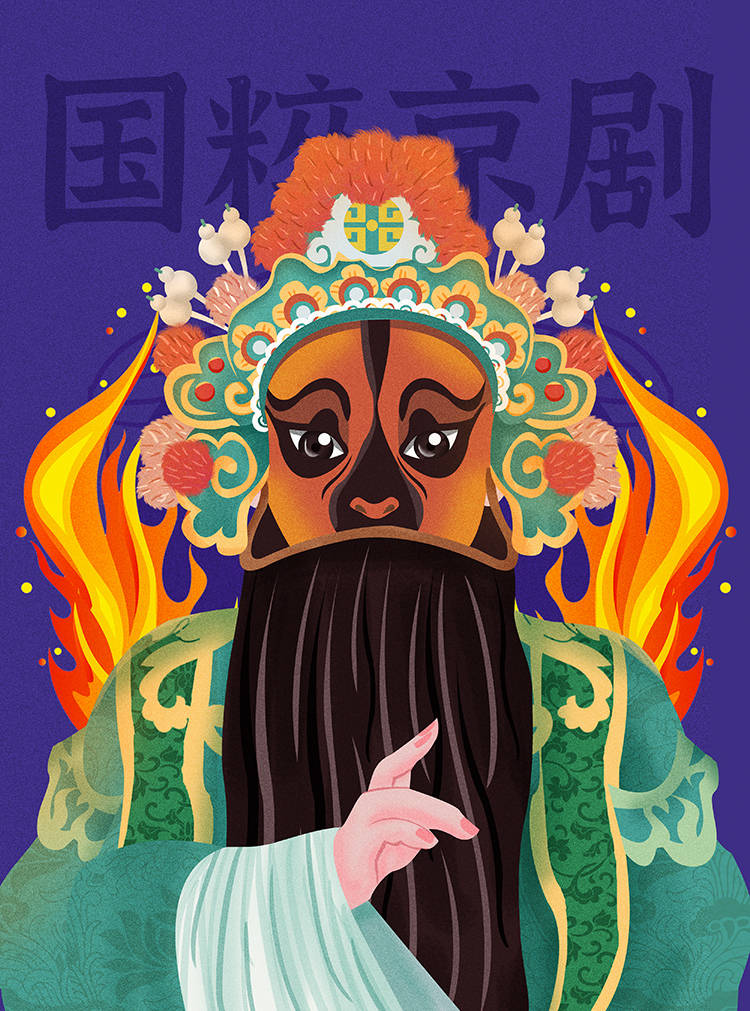 戏曲角色生旦净丑(设计师:凡艳霞 68design Id) 搜狐大视野 搜狐新闻
