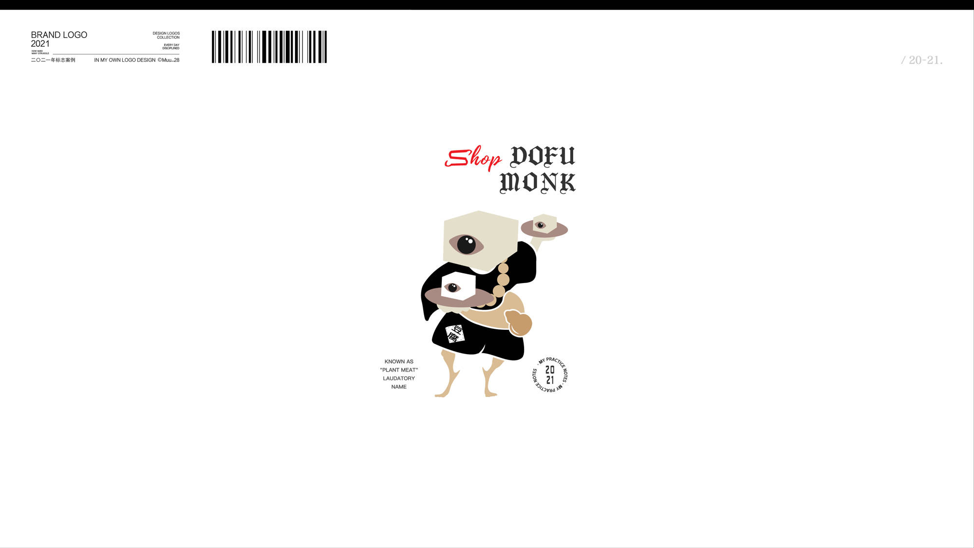 有趣的LOGO标志 （设计师：曹森荣 68design id）-搜狐大视野-搜狐新闻