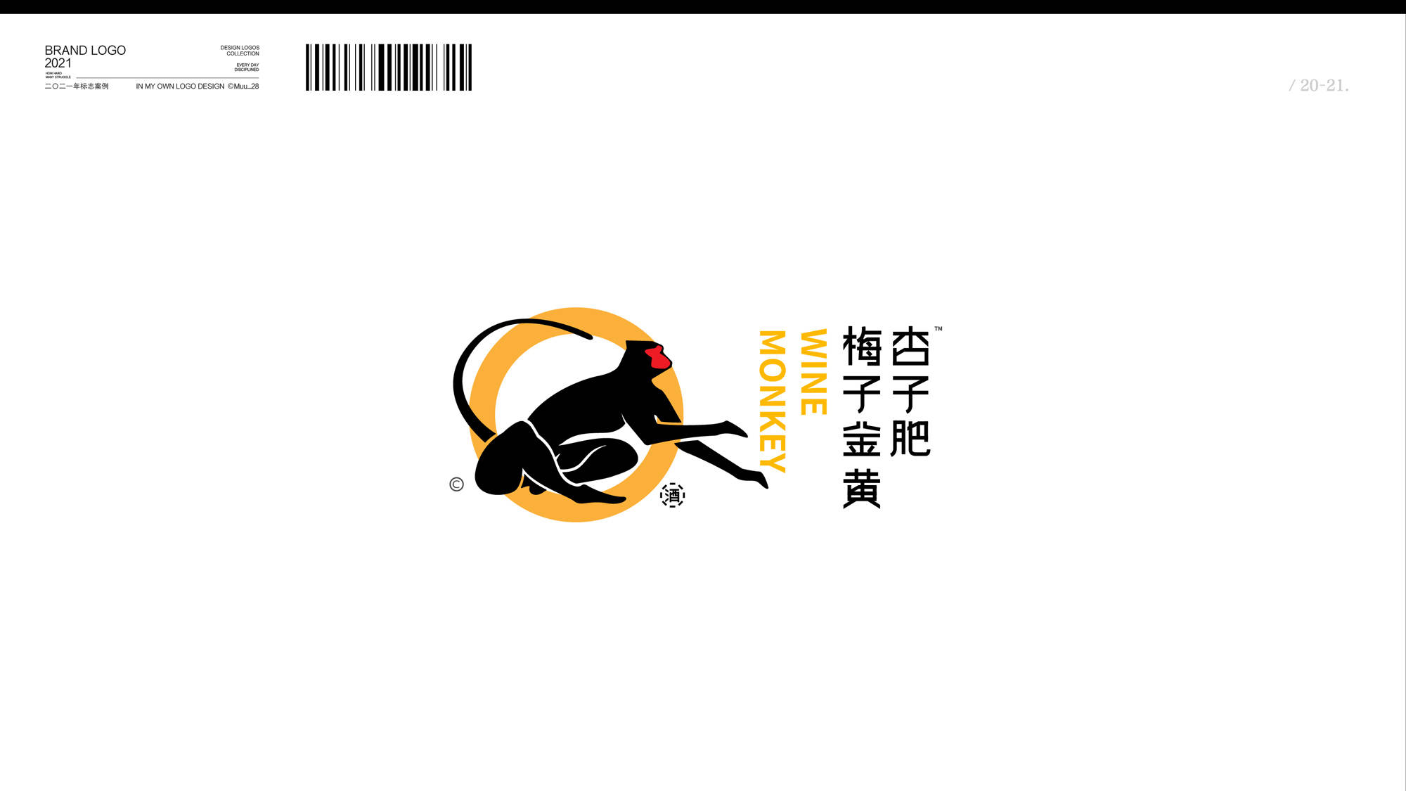 有趣的LOGO标志 （设计师：曹森荣 68design id）-搜狐大视野-搜狐新闻