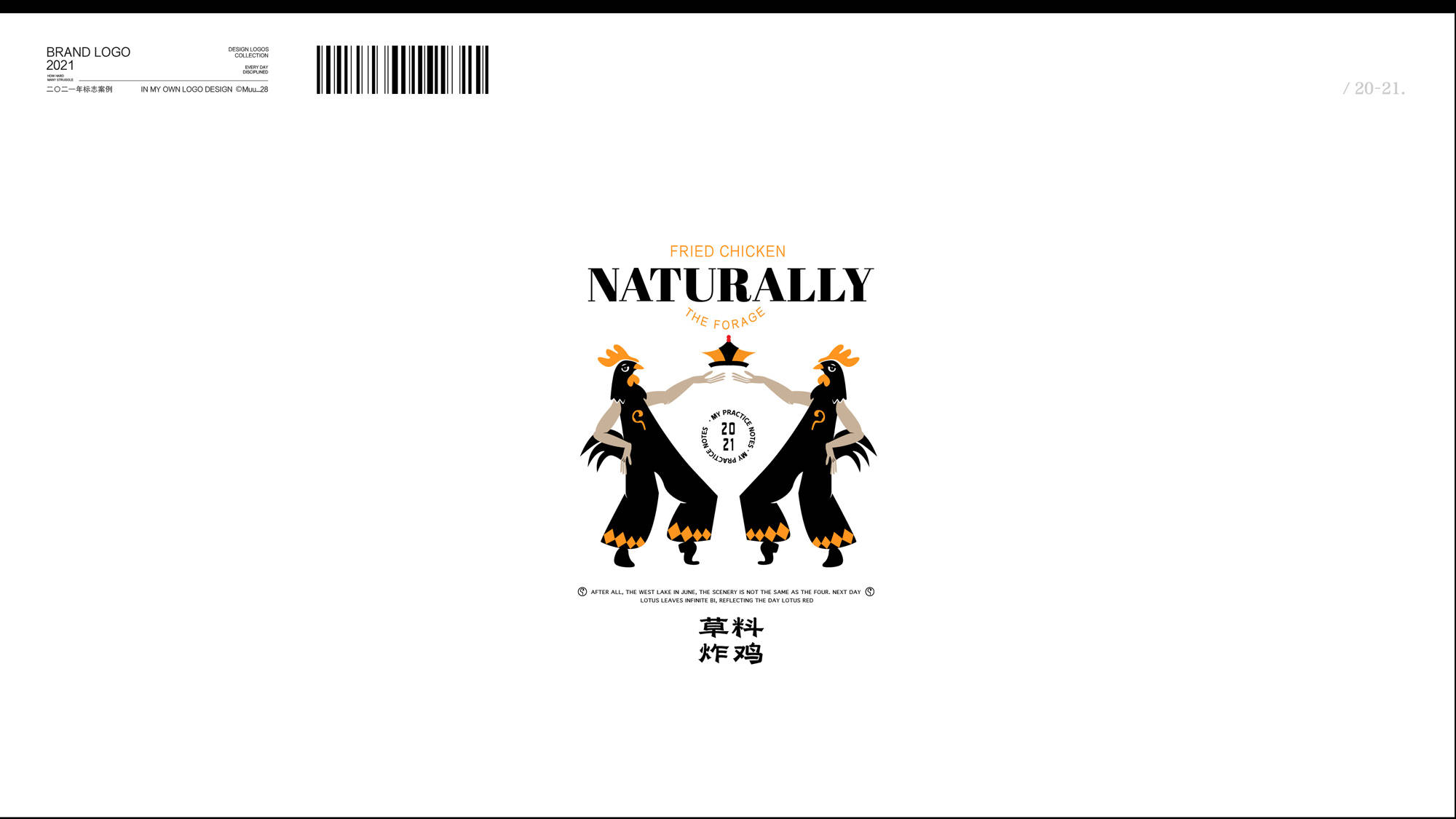 有趣的LOGO标志 （设计师：曹森荣 68design id）-搜狐大视野-搜狐新闻