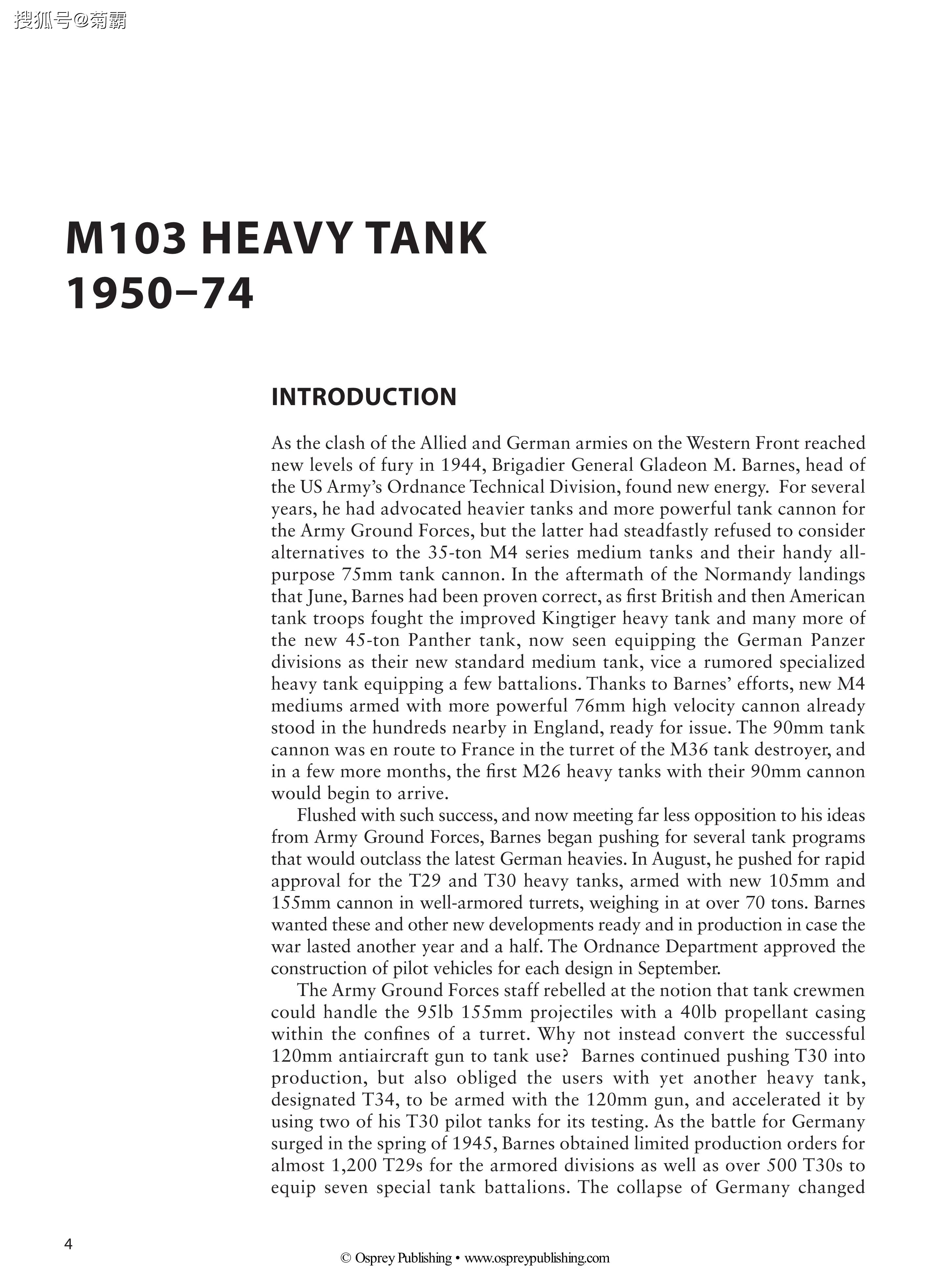 M103重型罐1950-74坦克上-搜狐大视野-搜狐新闻
