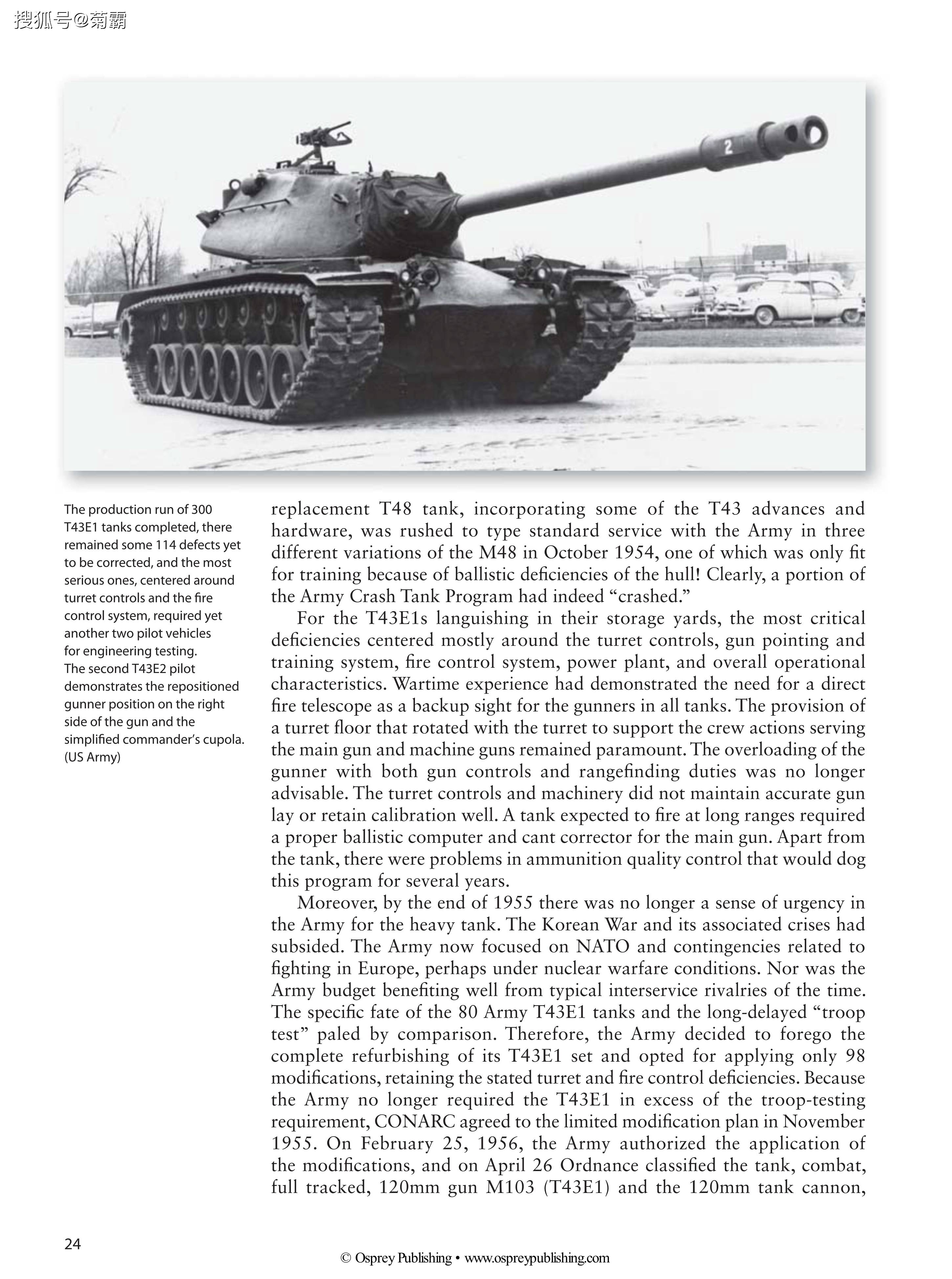 M103重型罐1950-74坦克上-搜狐大视野-搜狐新闻