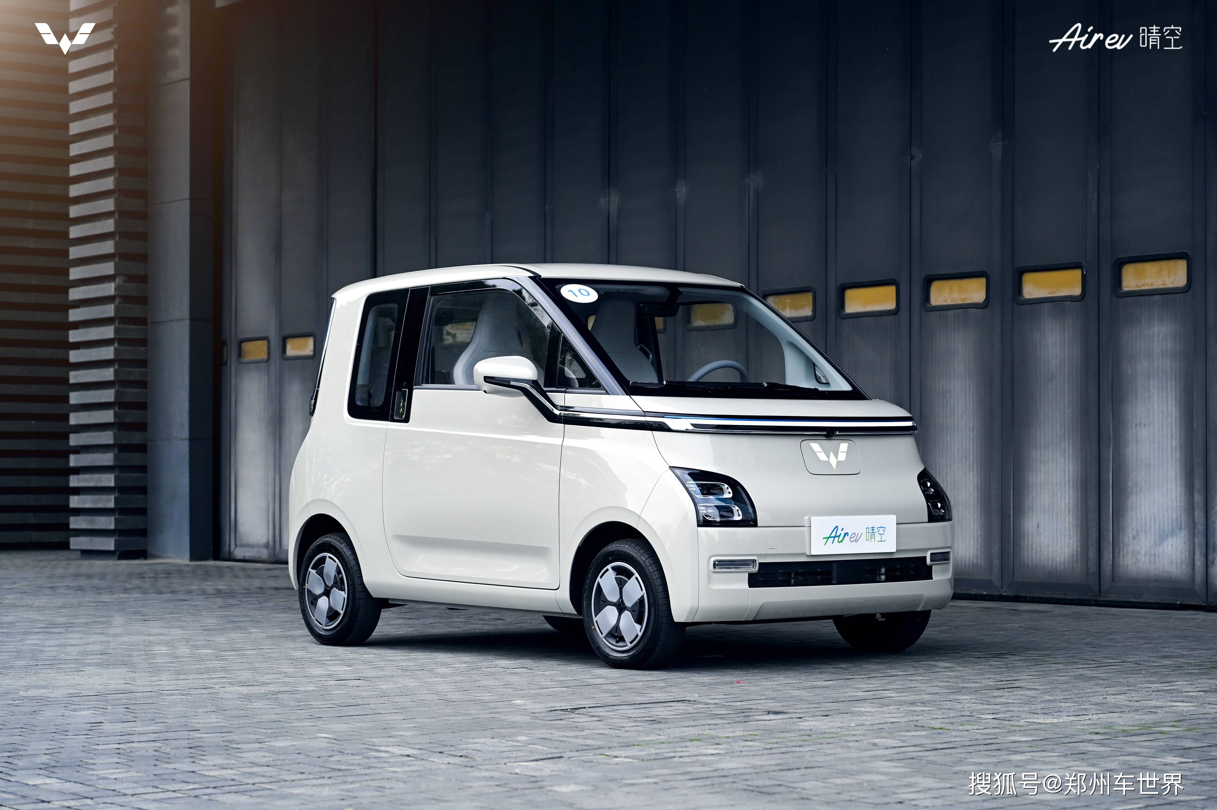 #五菱Airev 质感出行基本款-搜狐大视野-搜狐新闻