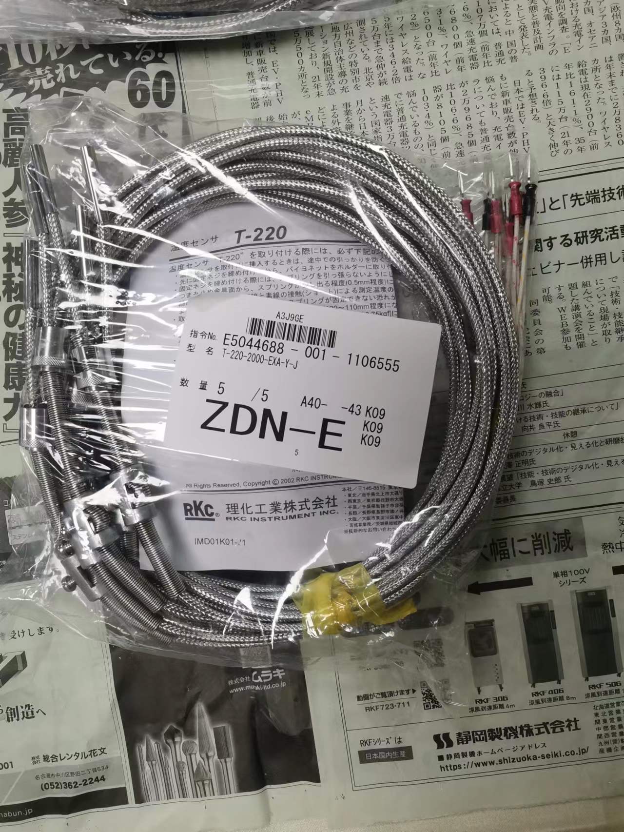 日本RKC理化工业/热电偶/加热器T-220系列-搜狐大视野-搜狐新闻