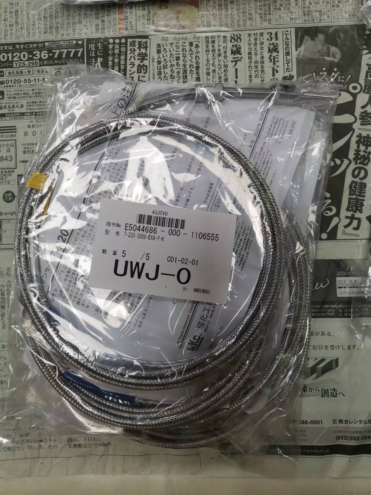 日本RKC理化工业/热电偶/加热器T-220系列-搜狐大视野-搜狐新闻