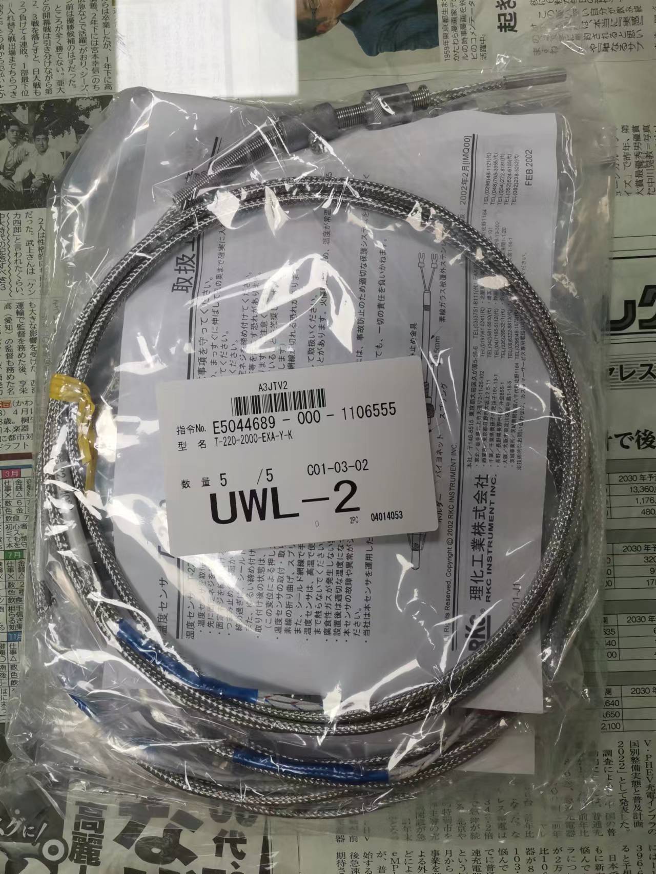 日本RKC理化工业/热电偶/加热器T-220系列-搜狐大视野-搜狐新闻