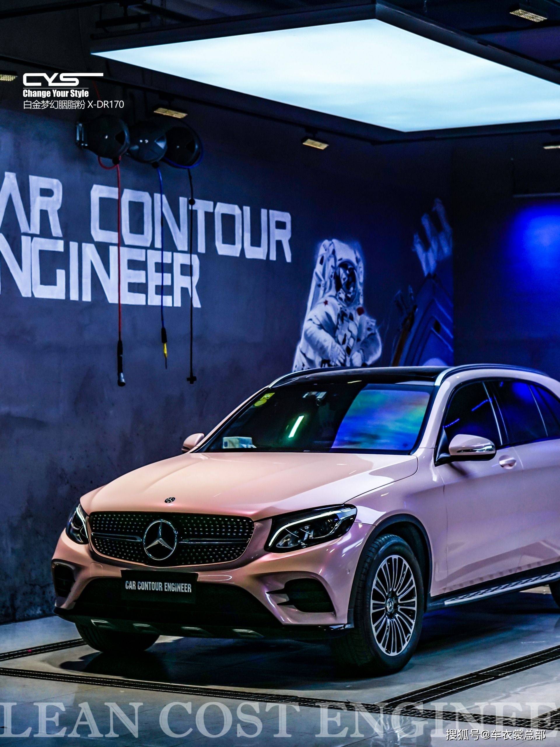 CYS车衣裳-白金梦幻胭脂粉X-DR170 胭脂水粉_搜狐汽车_搜狐网