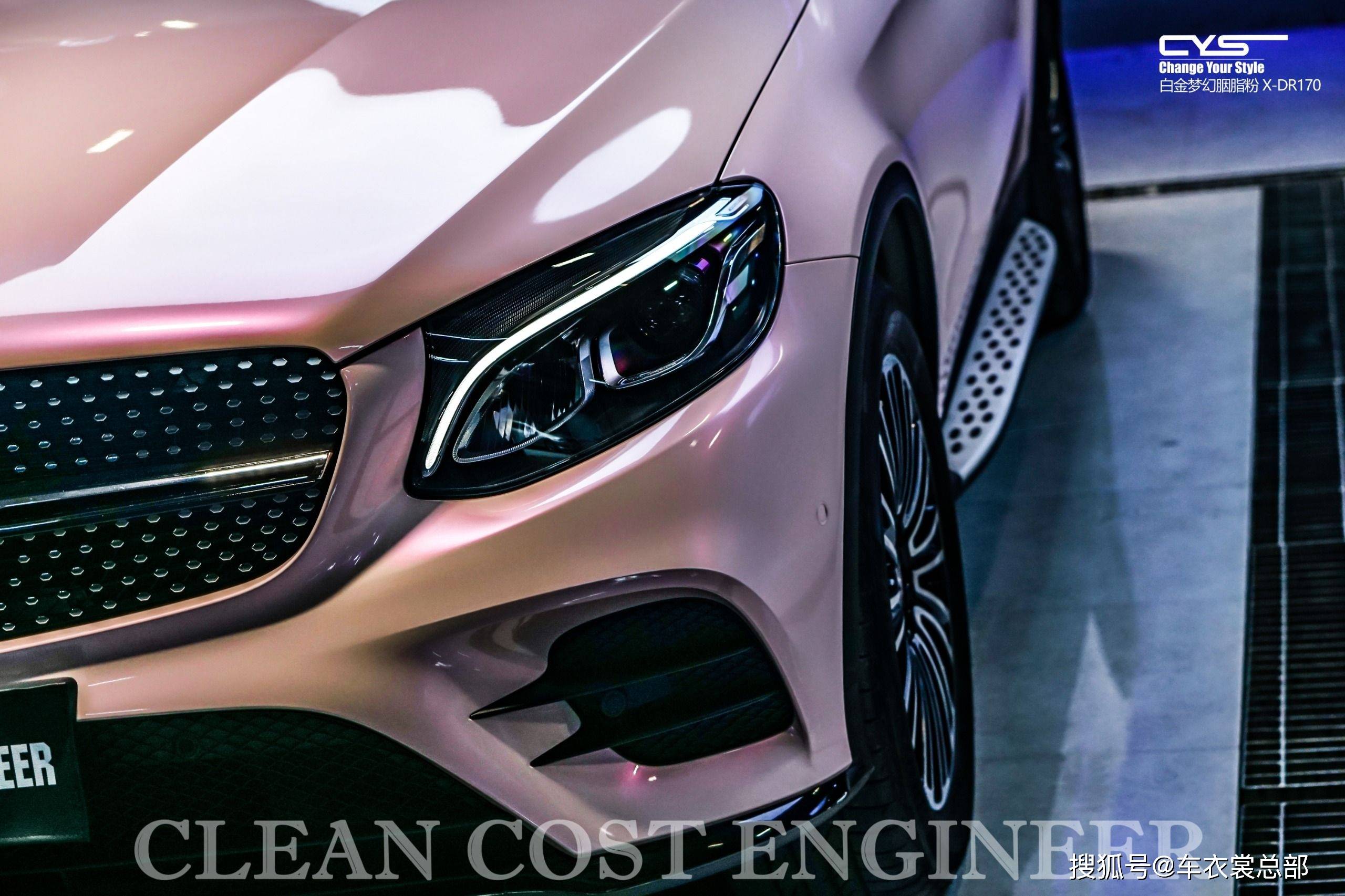 CYS车衣裳-白金梦幻胭脂粉X-DR170 胭脂水粉_搜狐汽车_搜狐网