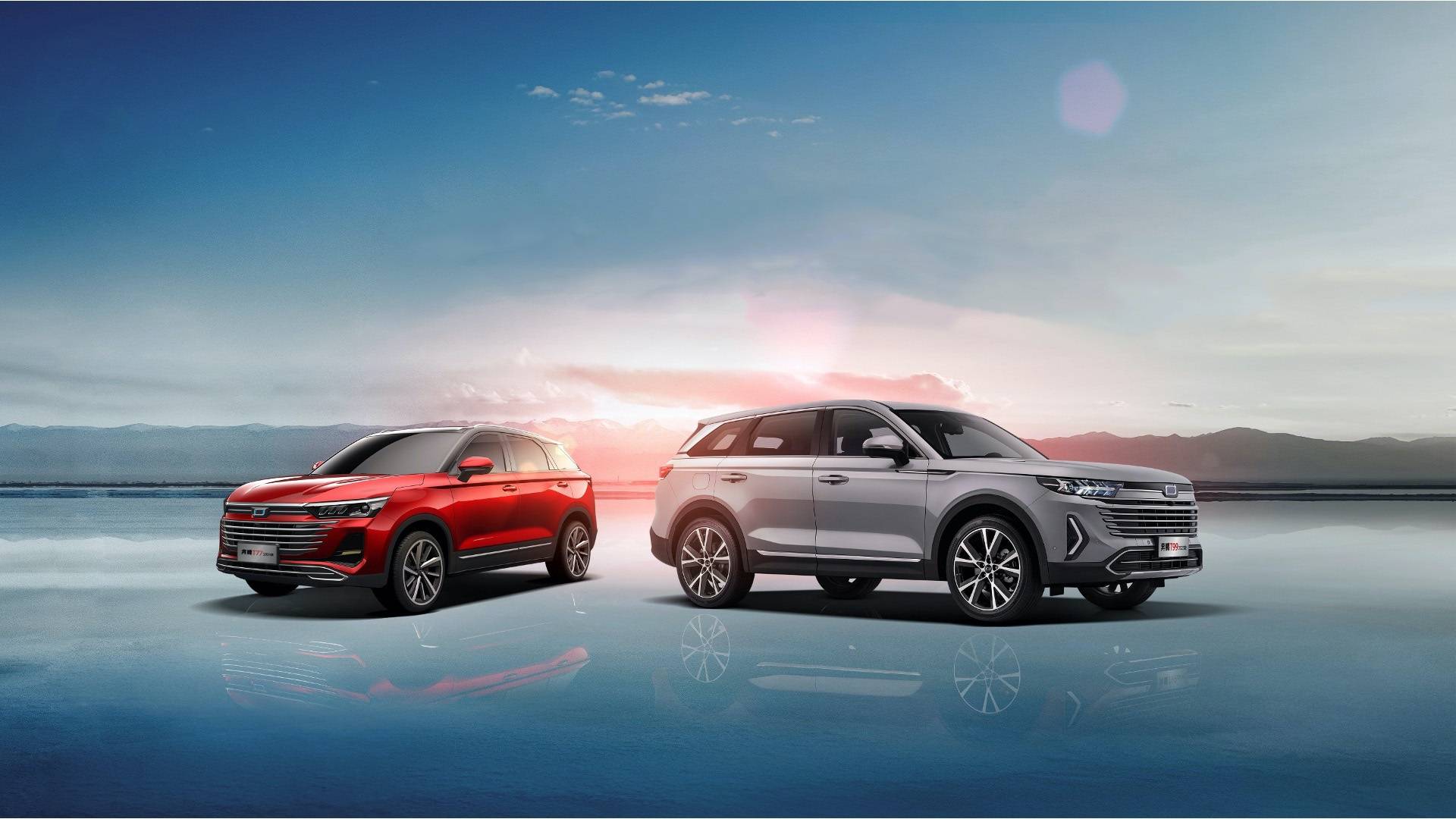 2023款奔腾T99&T77将于12月15日焕新上市_搜狐汽车_搜狐网