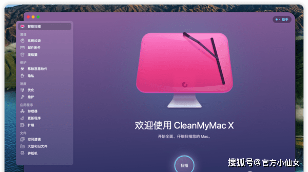 CleanMyMac2023最全评测！价格、清理效果-阿里云开发者社区