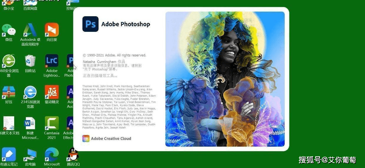 PS（Photoshop）2023软件永久版如何下载?-阿里云开发者社区