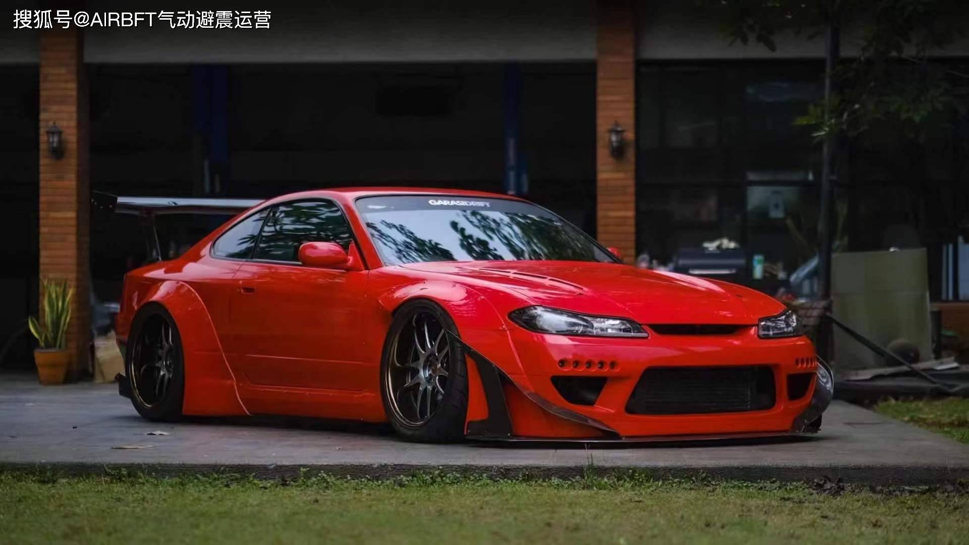 #狂野宽体#日产S15#AIRBFT气动避震_搜狐汽车_搜狐网