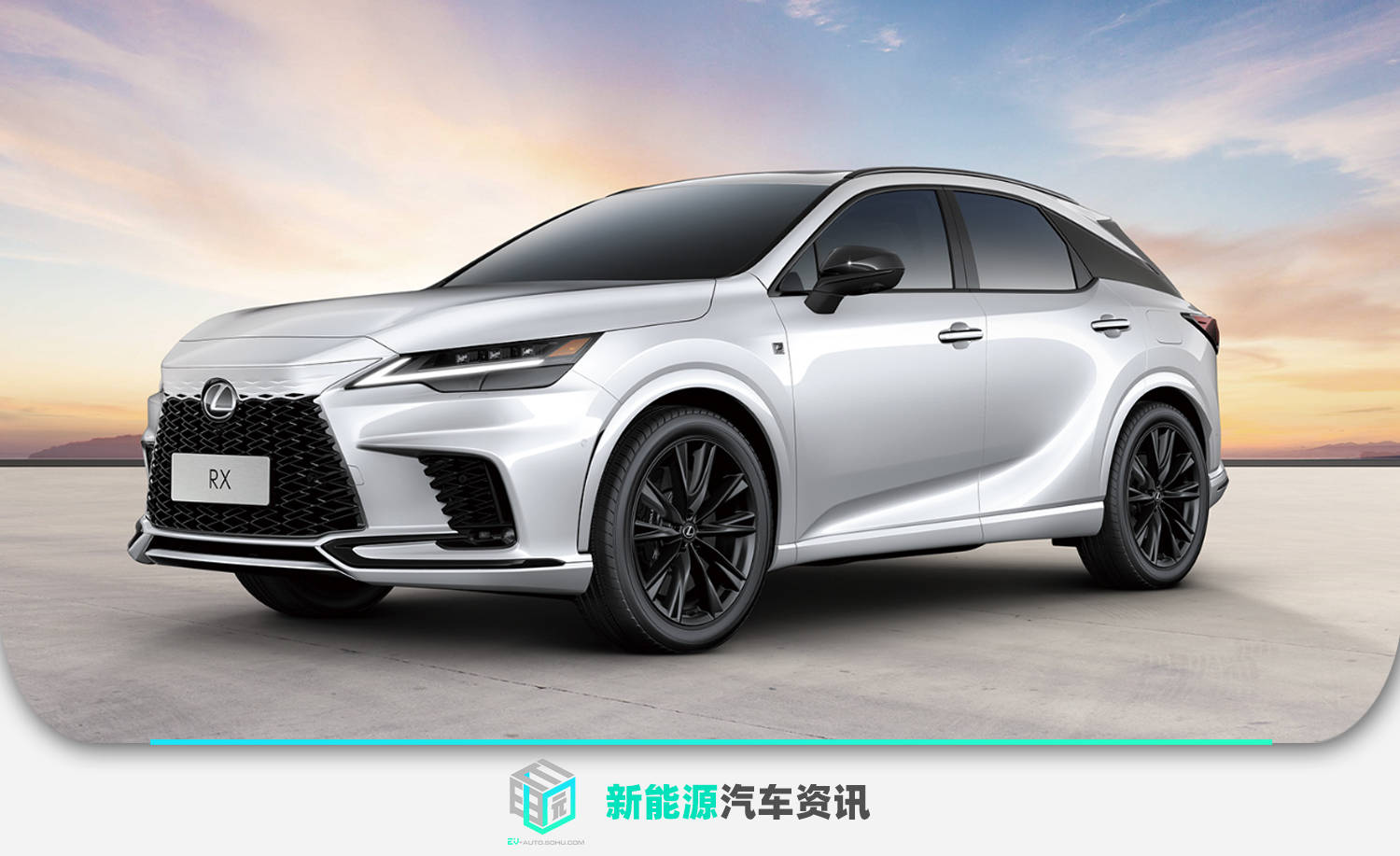 37.5万元起售 雷克萨斯全新RZ/RX开启预售_搜狐汽车_搜狐网