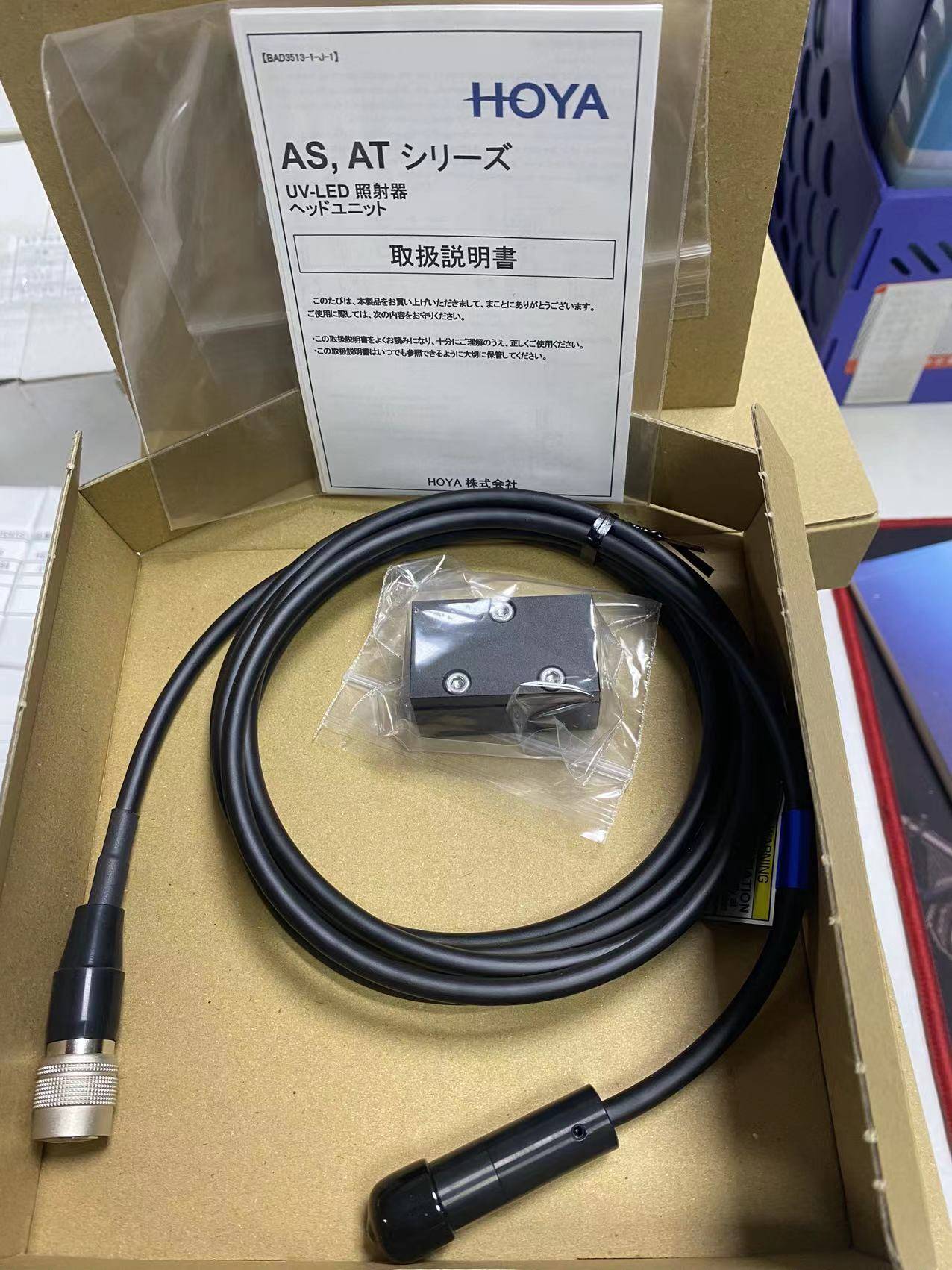 日本HOYA豪雅 照射器 配光源使用 EXECURE-H-1VCII-搜狐大视野-搜狐新闻