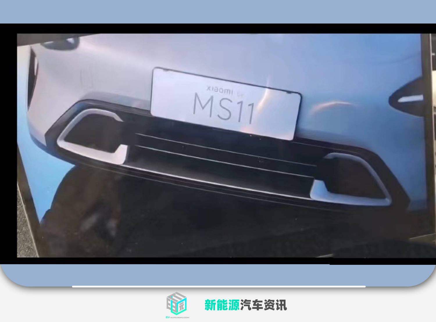 造型酷似海豹 小米ms11实车曝光! 搜狐汽车 搜狐网