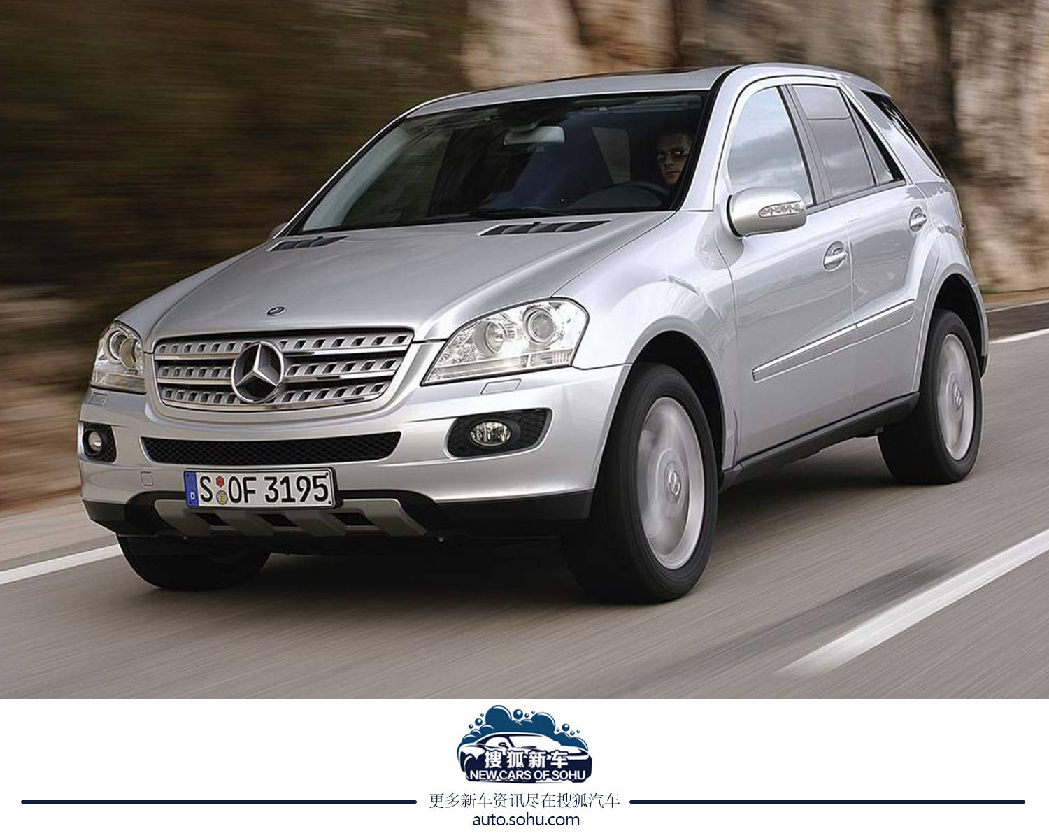 造型细节调整/引入48V轻混系统 2024款奔驰GLE家族正式发布_搜狐汽车_搜狐网