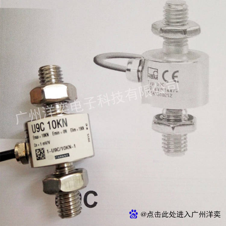 1-U9C／200N 1-U9C／0.5KN称重传感器_搜狐汽车_搜狐网