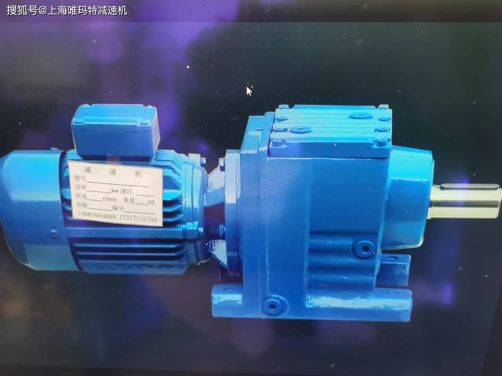 KF57-Y4KW-4P减速机KF57-MV5.5KW-4P-搜狐大视野-搜狐新闻