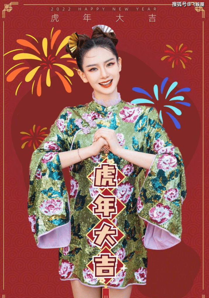 戚薇景甜金晨等众女星集结，潮感穿搭，美出新层次 搜狐大视野 搜狐新闻