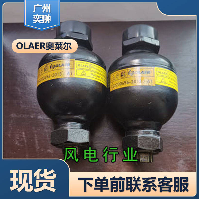 进口Olaer奥莱尔蓄能器-搜狐大视野-搜狐新闻
