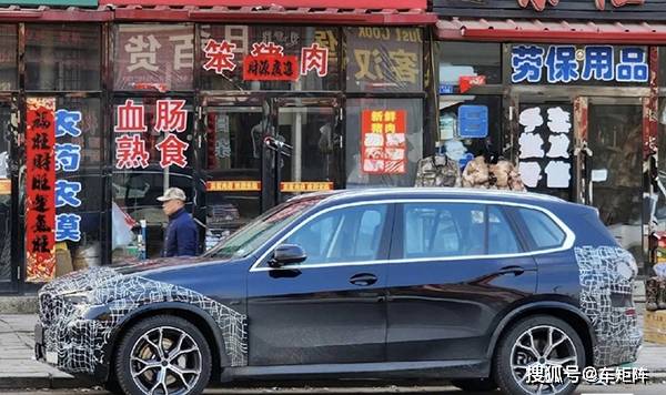 国产新款宝马X5就要来到，3.0T+48V动力是亮点，双联屏已经安排上_搜狐汽车_搜狐网