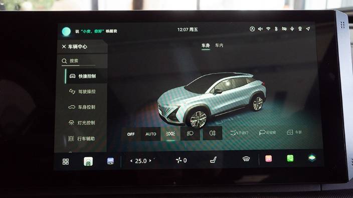 到店实测：15万级燃油SUV，用上8155的长安UNI-T最智能？_搜狐汽车_搜狐网